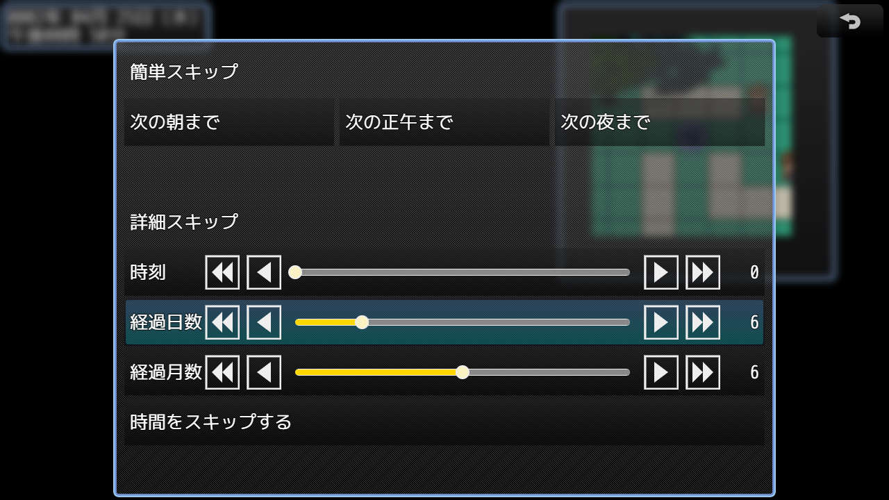 【ロスラビ！進捗18】”時間”の実装 Esora T